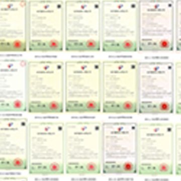 Xiangjie company's utility model invention patents and national ...